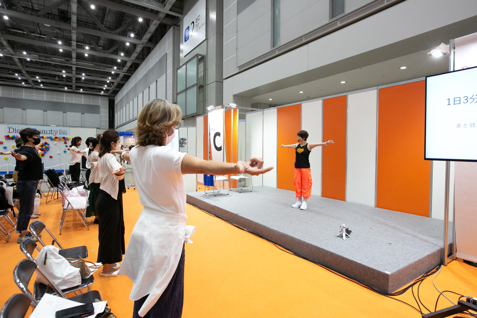 EXHIBIT | Professional trade show for the beauty and health industry